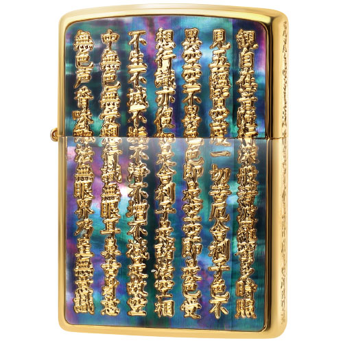 zp_kaihari_hanya_awabi1 | ペンギンライター