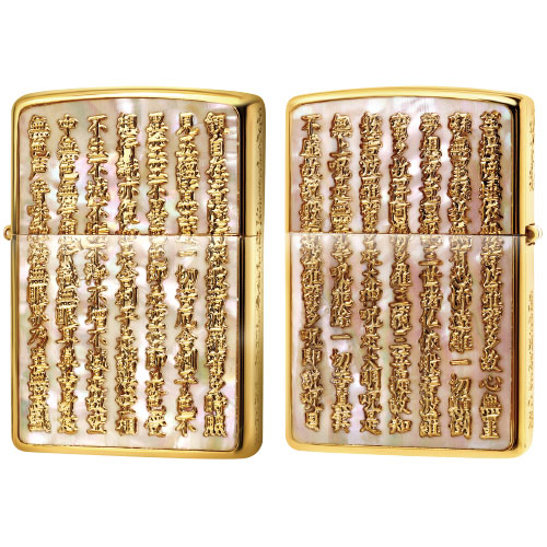 zp_kaihari_hanya_shirochou2 | ペンギンライター